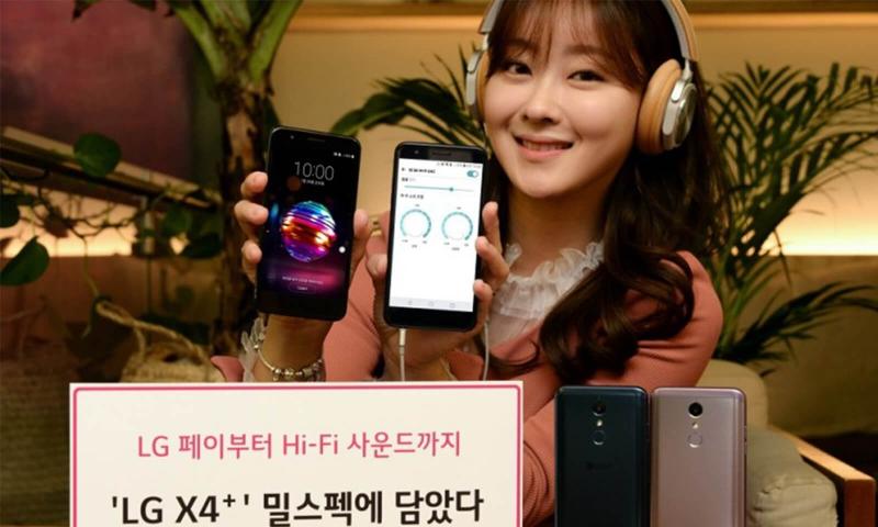 LG'nin Ultra Sağlam LG X4+ Modeli Tanıtıldı - Haberler - indir.com