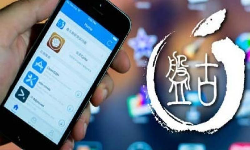Mac için iOS 8 Jailbreak Aracı: Pangu (Video) - Haberler - indir.com Mac için iOS 8 Jailbreak Aracı: Pangu (Video) - Haberler - indir.com